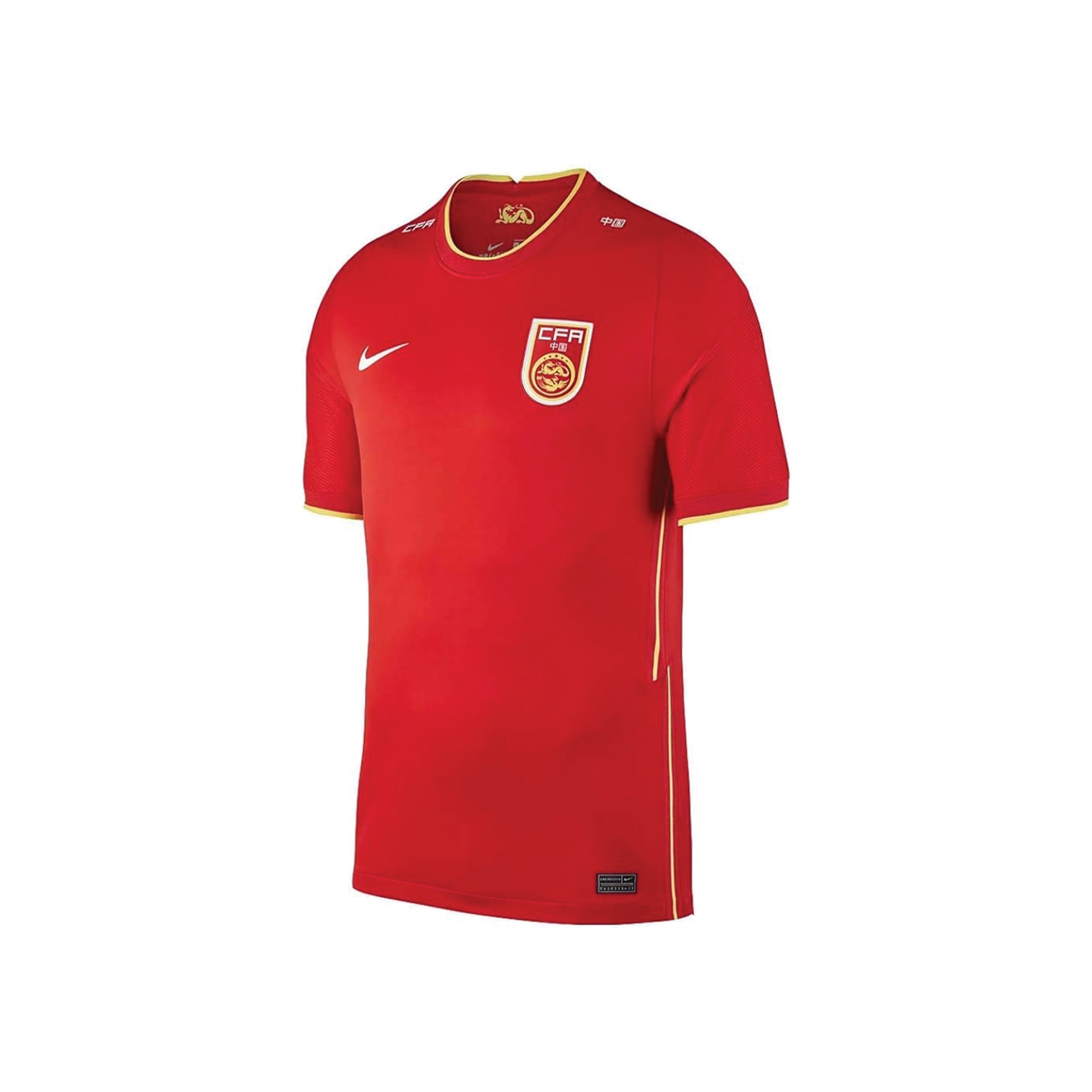 NIKE China Home 2020